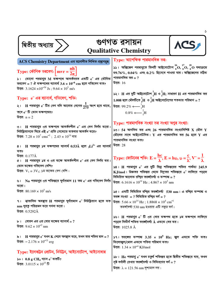 Qualitative Chemistry | PDF | Electron | Light