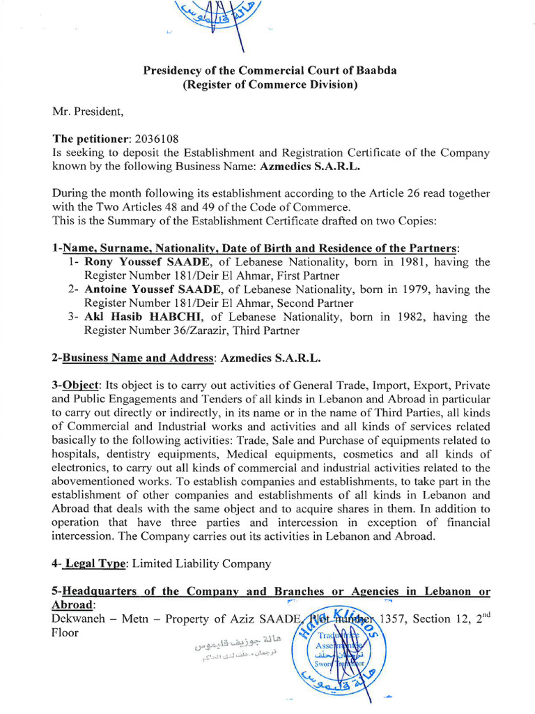 Commerce Division | PDF