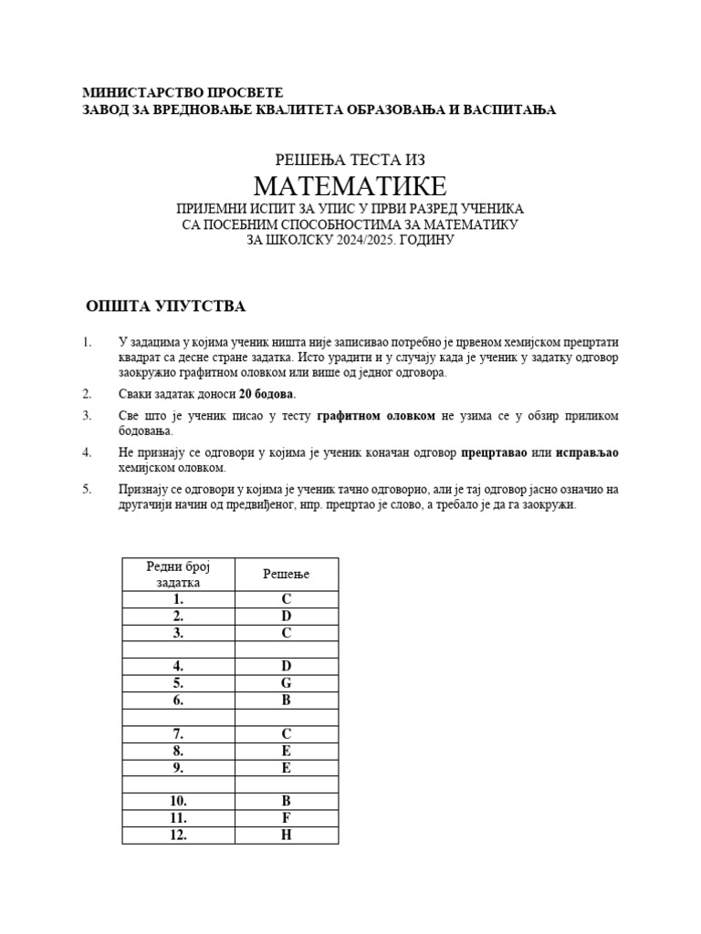 2024 Prijemni Prijemni MAT Mat-Gimnazija Kljuc | PDF