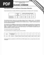 English Language 1123 June 2024 Grade Threshold Table | PDF