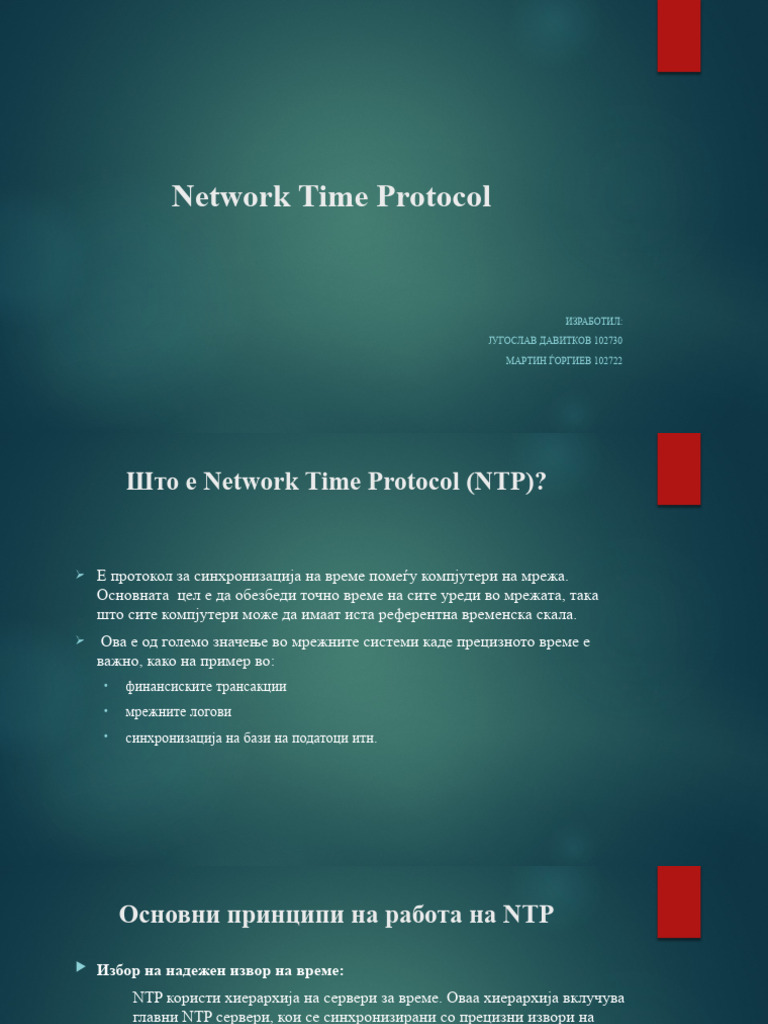 Network Time Protocol Km Pdf 3846