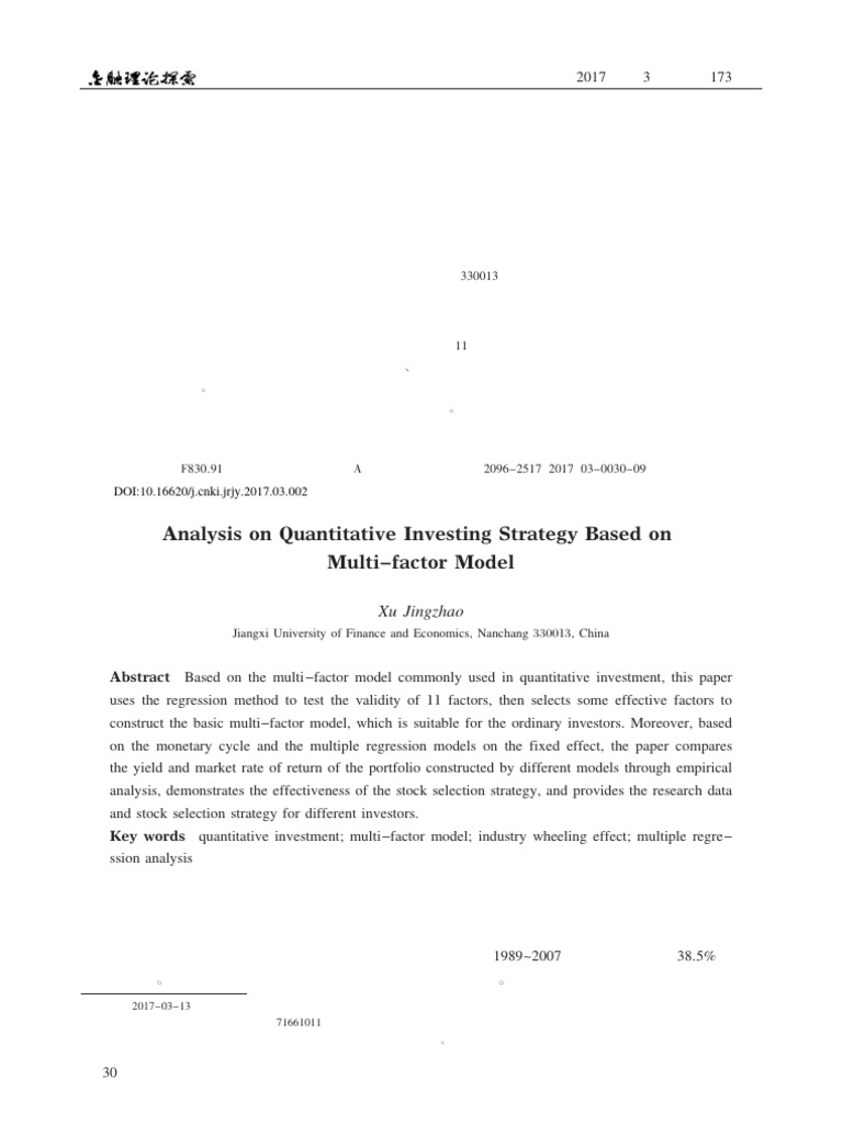 Analysis On Q... - Factor Model - Xu JingzhaoJi... and Economics | PDF