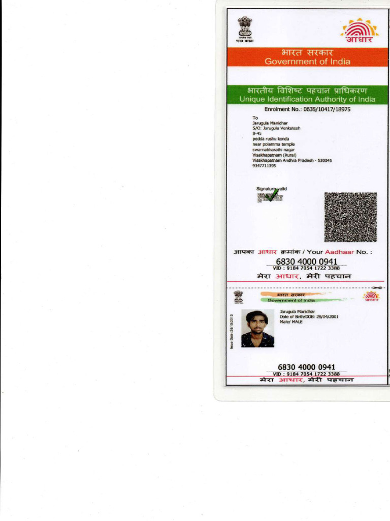 Ct3 Portal Certificates Pdf