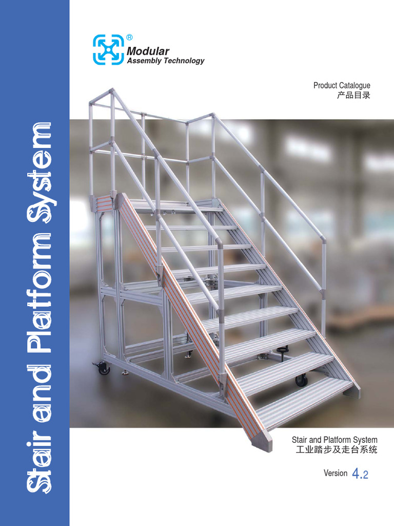 SPS-Stair and Platform System 4.2R | PDF | Computing