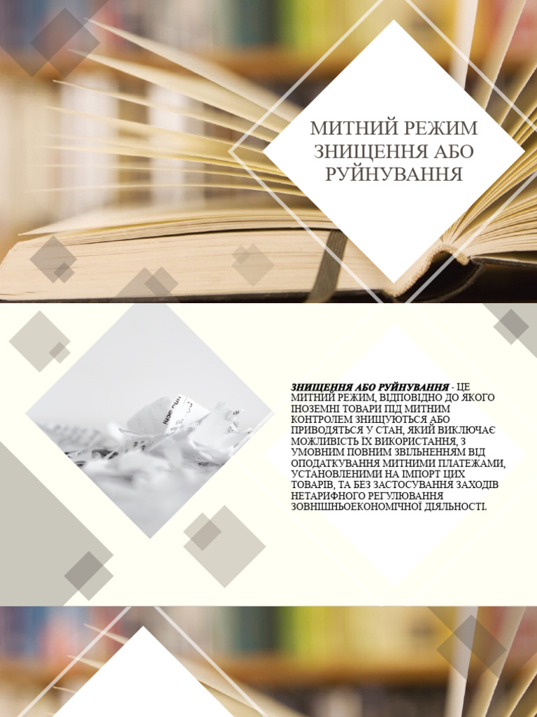 Presentation 8 | PDF