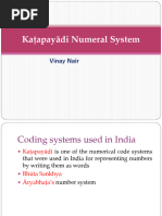 Tamil Vaipadu PDF for Kids | PDF