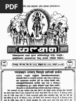 Tamil Typewriter Key Book | PDF