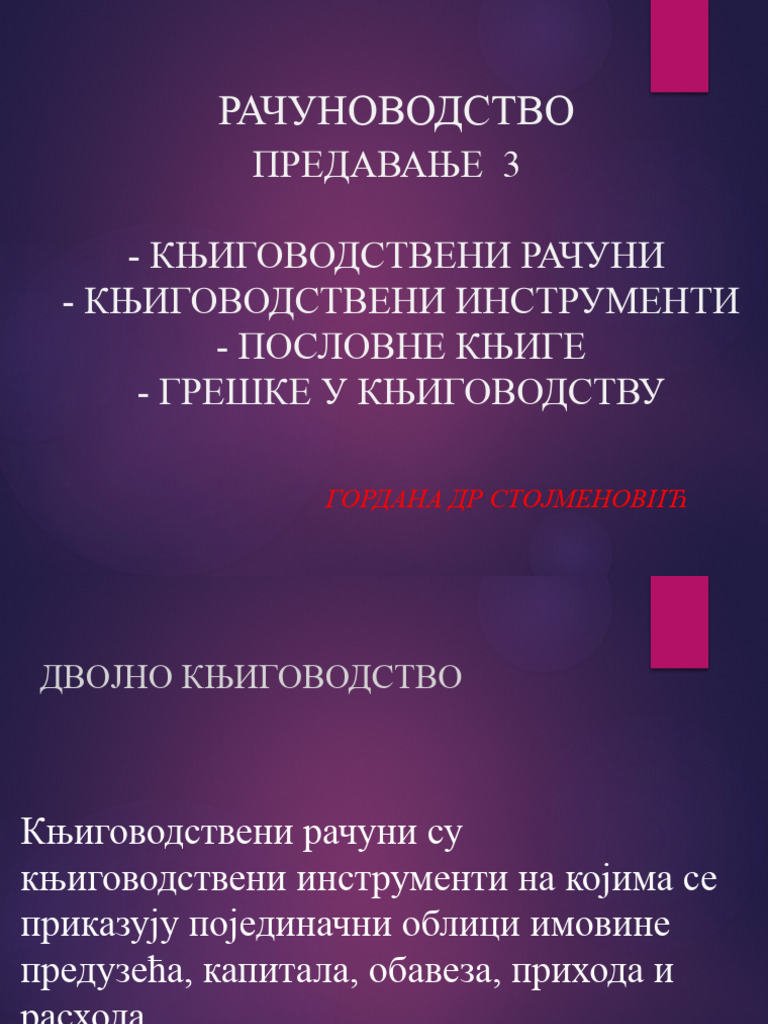 3 Knjigovodstveni Racuni Instrumenti Poslovne Knjige Greske Predavanje | PDF