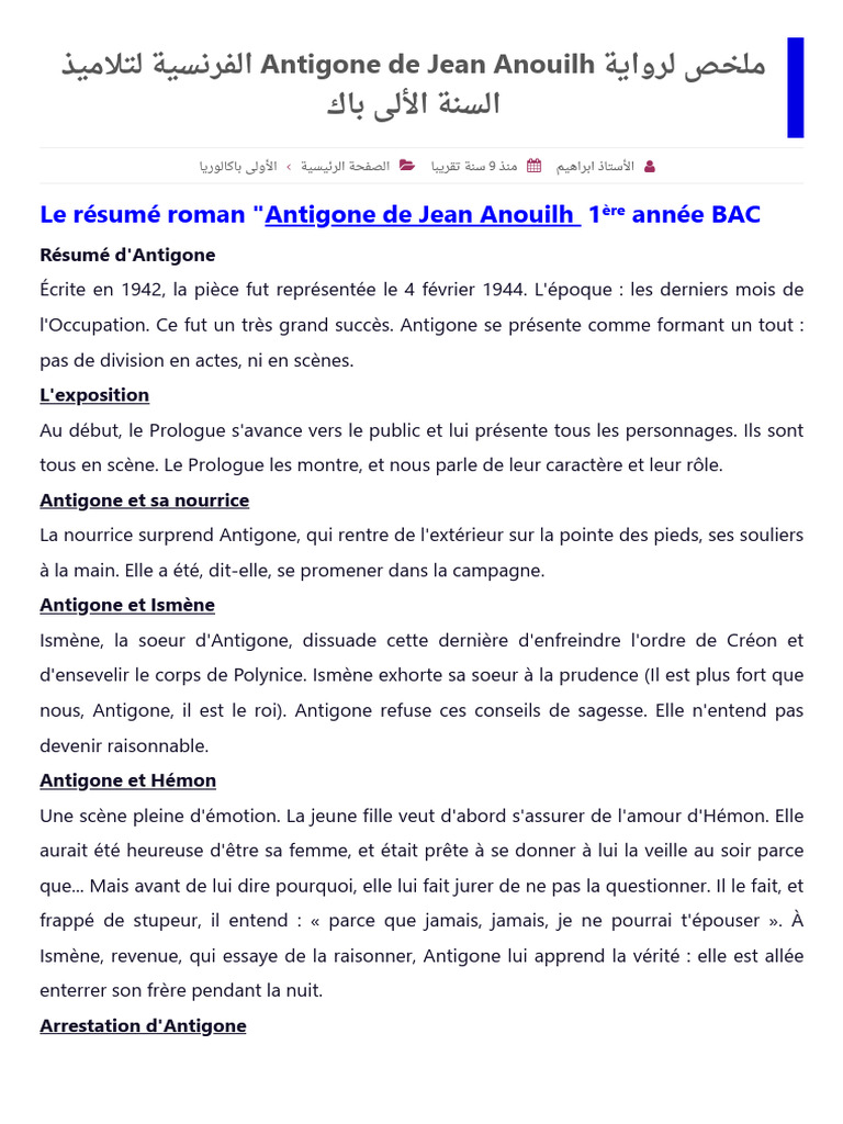 Résumé d'Antigone de Jean Anouilh | PDF | Art