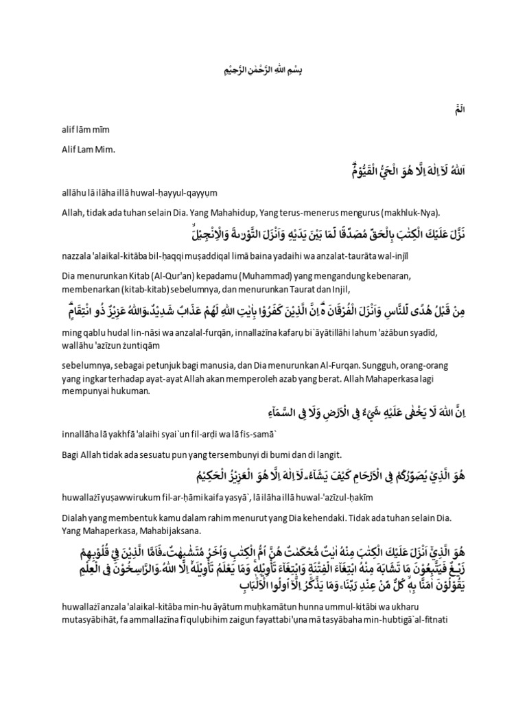 Surat Ali 'Imran | PDF