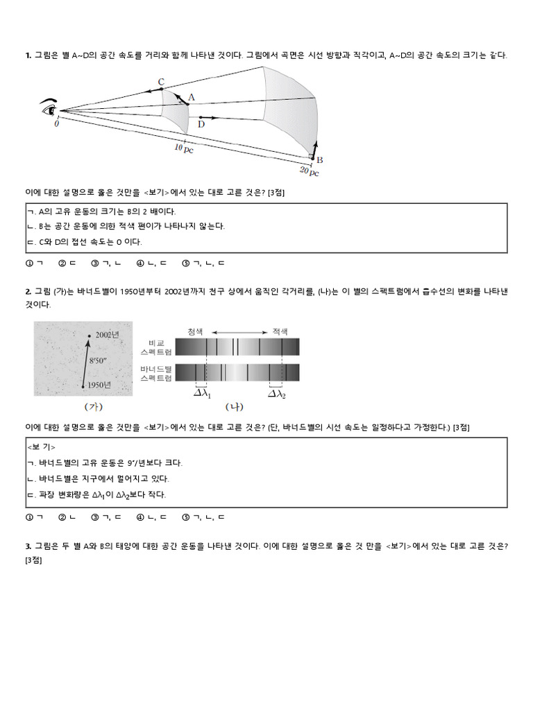 진로진학사이트 진로진학사이트 (riroschool.kr index) 2 | PDF