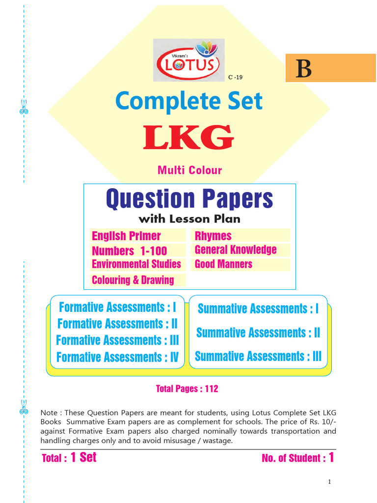LKG Complete Question Papers Set | PDF