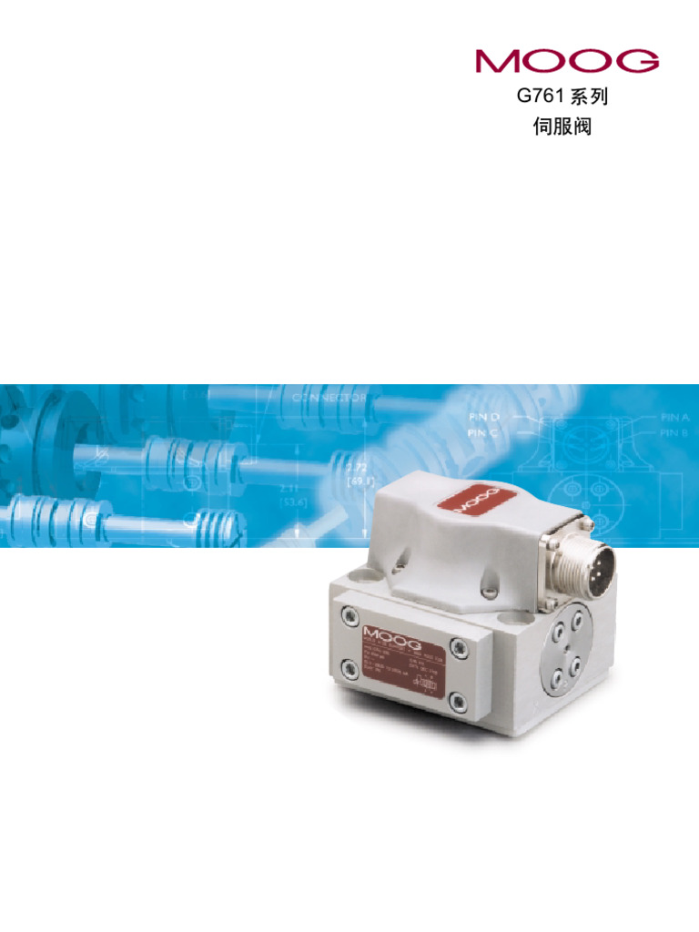 G 761 Series Valves C | PDF