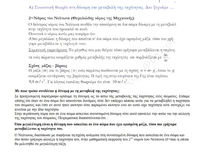 4 A 69 B 96 C | PDF