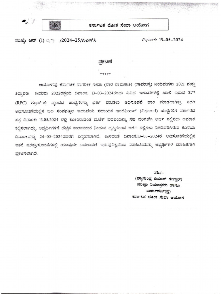 Pressnote (AE) | PDF