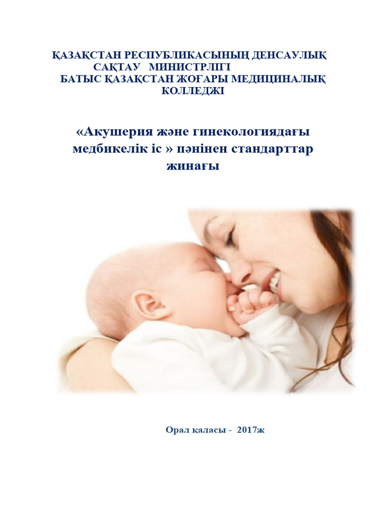 СД манипуляция рус вариант | PDF