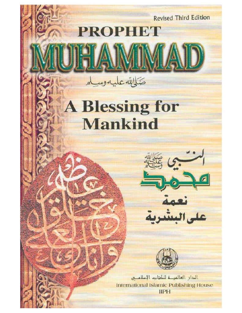 Prophet Muhammad A Blessing For Mankind | PDF
