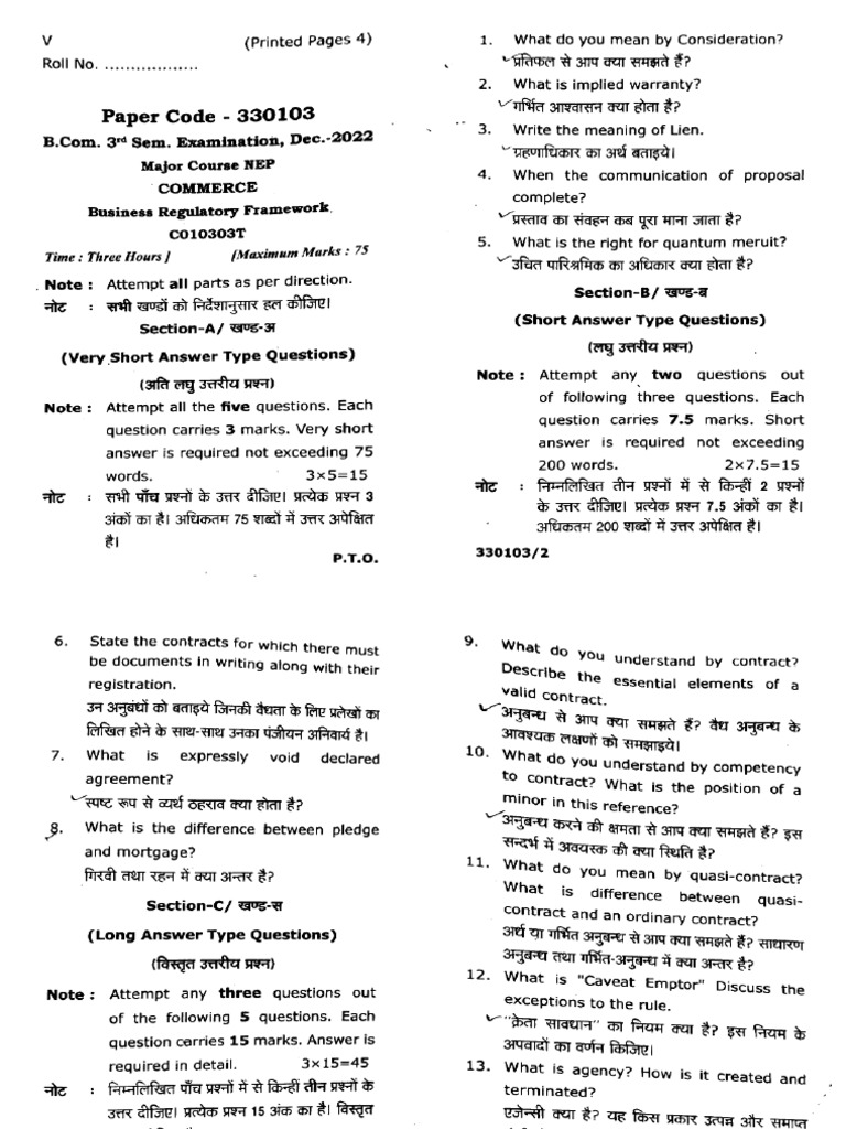 Bcom 3 Sem Commerce Business Regulatory Framework 330103 Dec 2022 | PDF