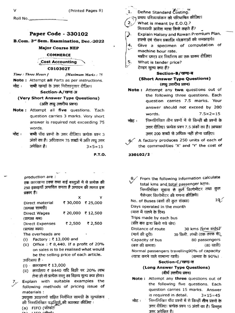 Bcom 3 Sem Commerce Cost Accounting 330102 Dec 2022 | PDF