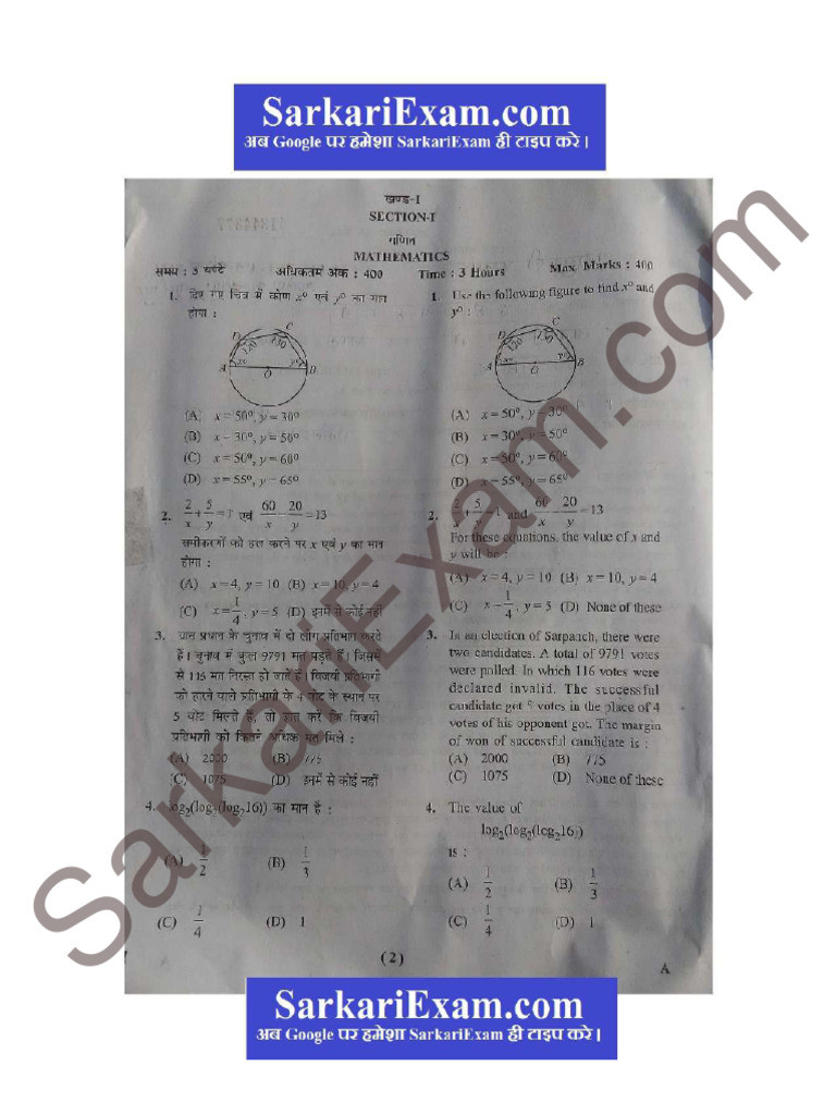 Polytechnic Paper 1 | PDF