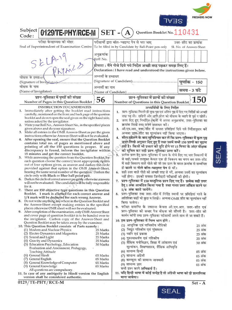 CG Vyapam Lecturer Physics 2019 | PDF