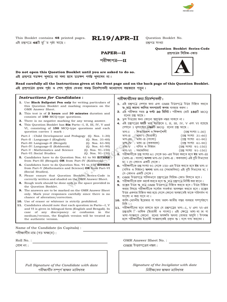 TET-2019-Paper-2 Maths-Science-English | PDF | Behavioural Sciences | Psychology