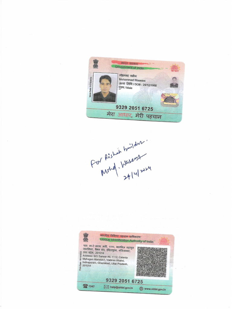 Identification Proof | PDF