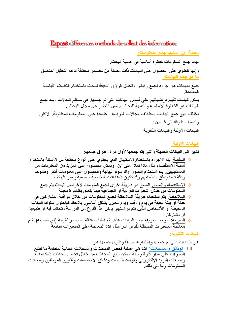 Exposé: Differences Methods de Collect Des Information | PDF