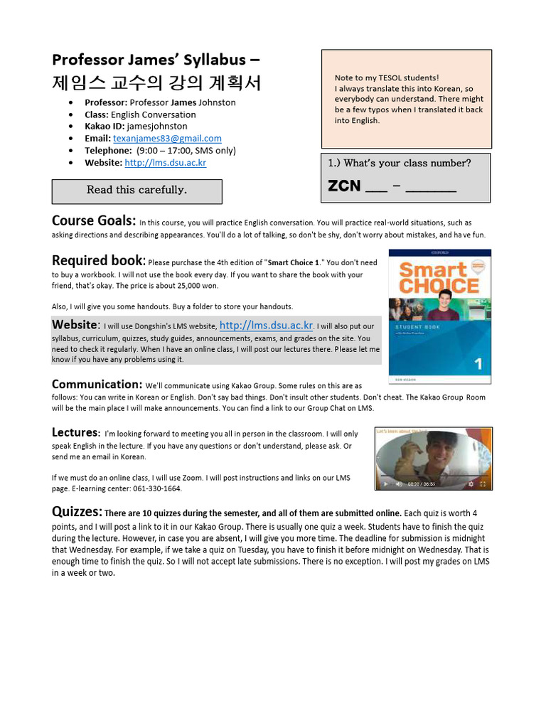 Example Syllabus | PDF