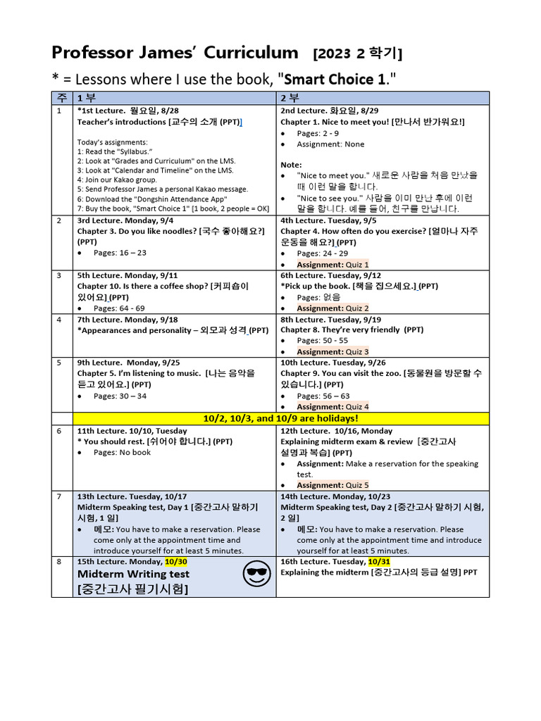 Professor James' 2023 Curriculum Guide | PDF | Language Arts & Discipline
