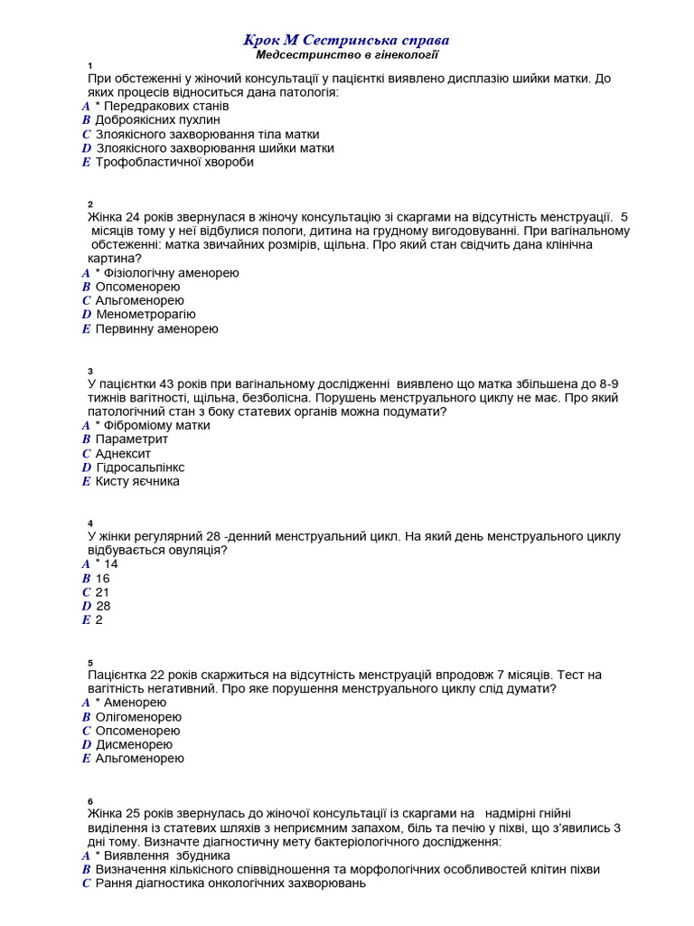 MSV Ginekologiyi | PDF