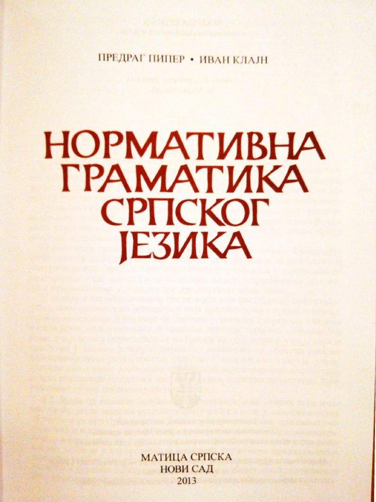 ON - Normativna Gramatika (Isečak) - Vokativ Jd. | PDF