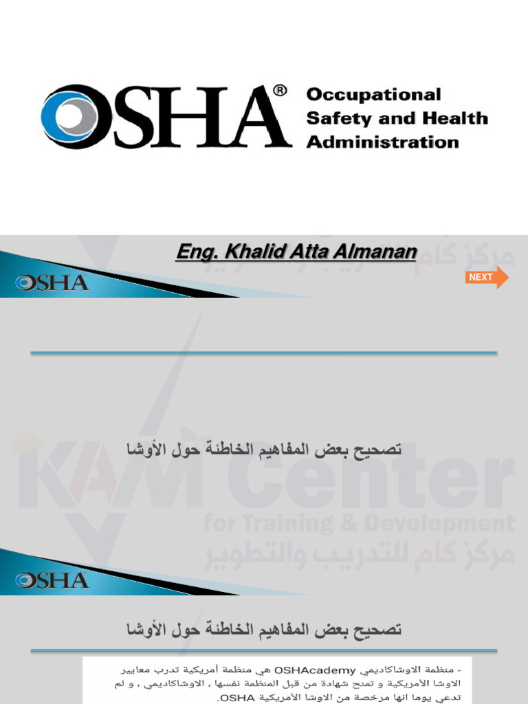 OSHA Materials | PDF