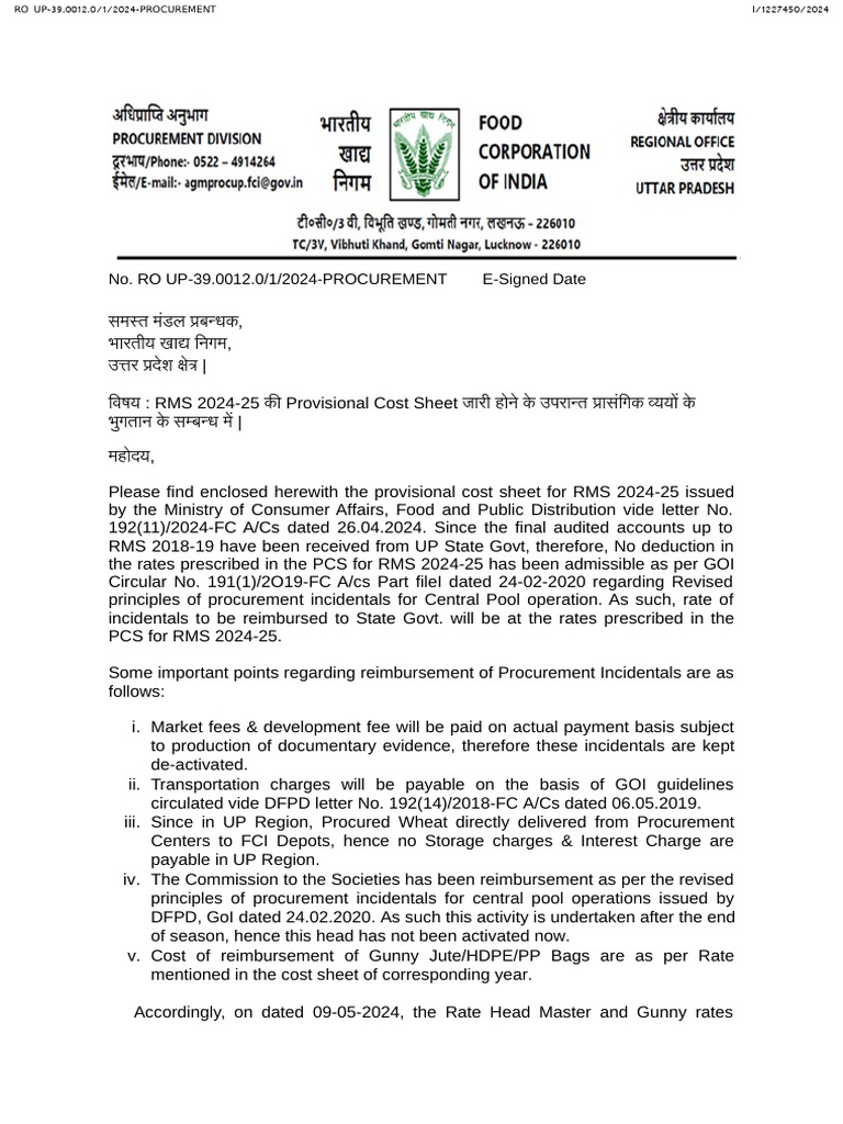 RMS 2024-25 Provisional Cost Sheet | PDF | Finance & Money Management