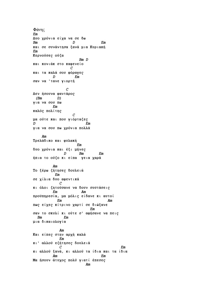 Fanis | PDF