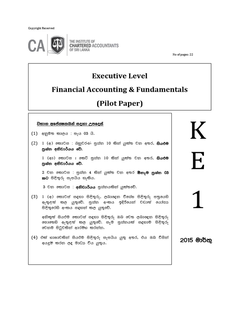 Ke 1 Pilot Paper Si | PDF
