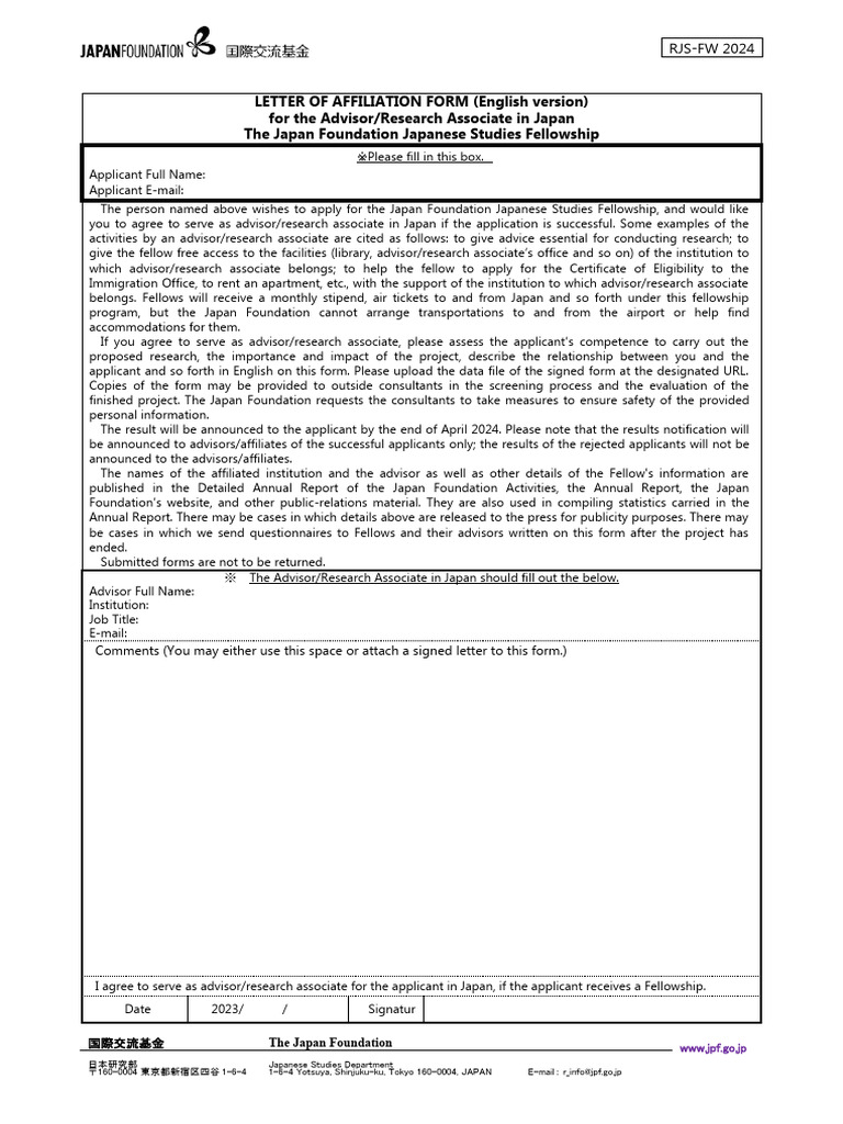 06 RJS-FW2024 Letter of Affiliation Form | PDF