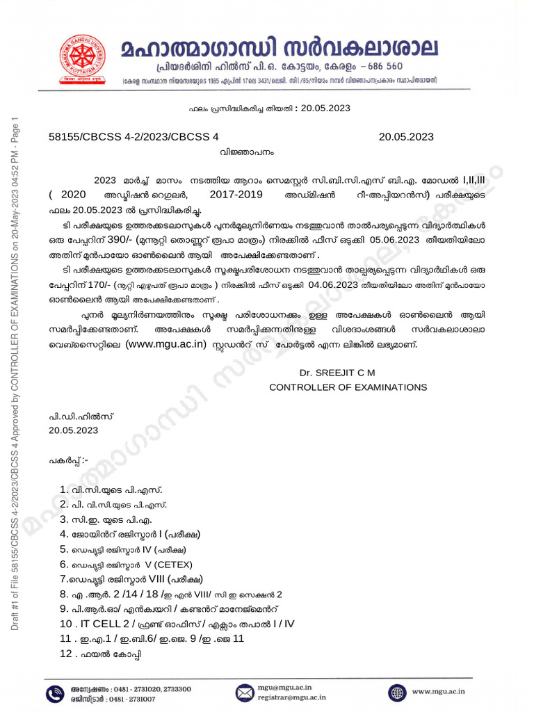 Result Notification Sixth March 2023 BA | PDF