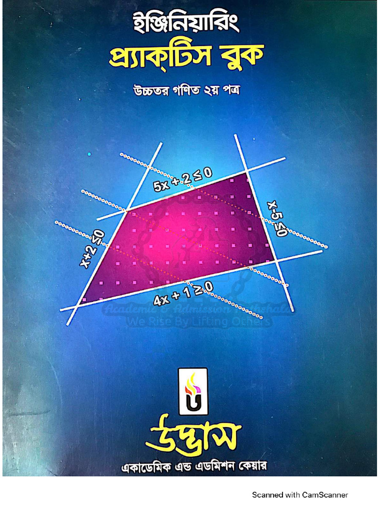 H.math Second Paper | PDF