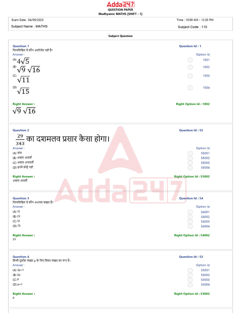 Bihar STET Previous Year Question Paper 1 Maths Shift 1 | PDF