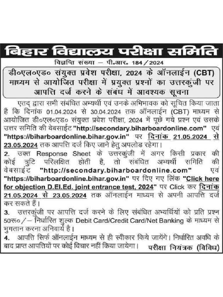Bihar Deled Answer Key Notice | PDF