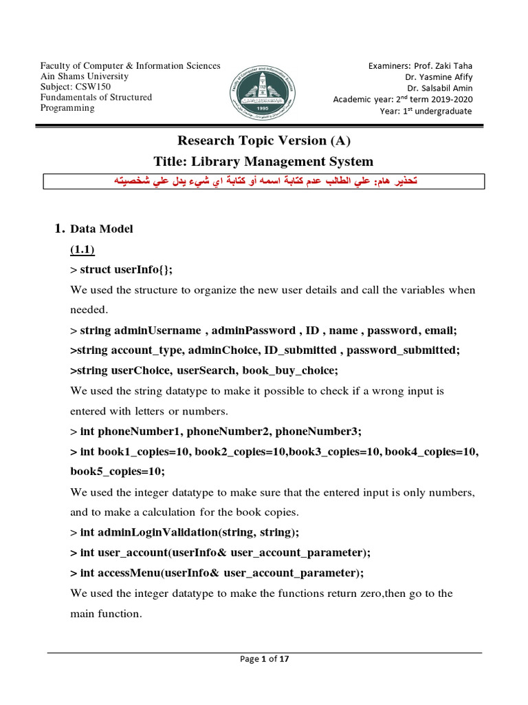 Library Management System With C++ | PDF | Control Flow | Computer ...