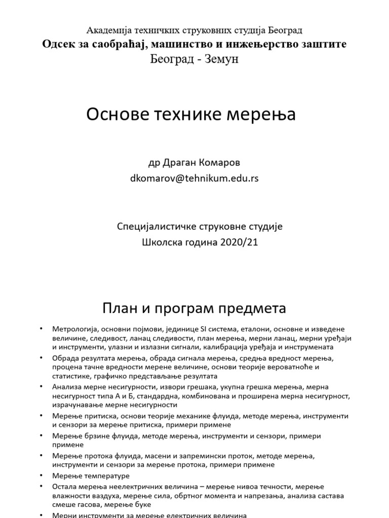 OTM Predavanja 1.deo 2021 | PDF