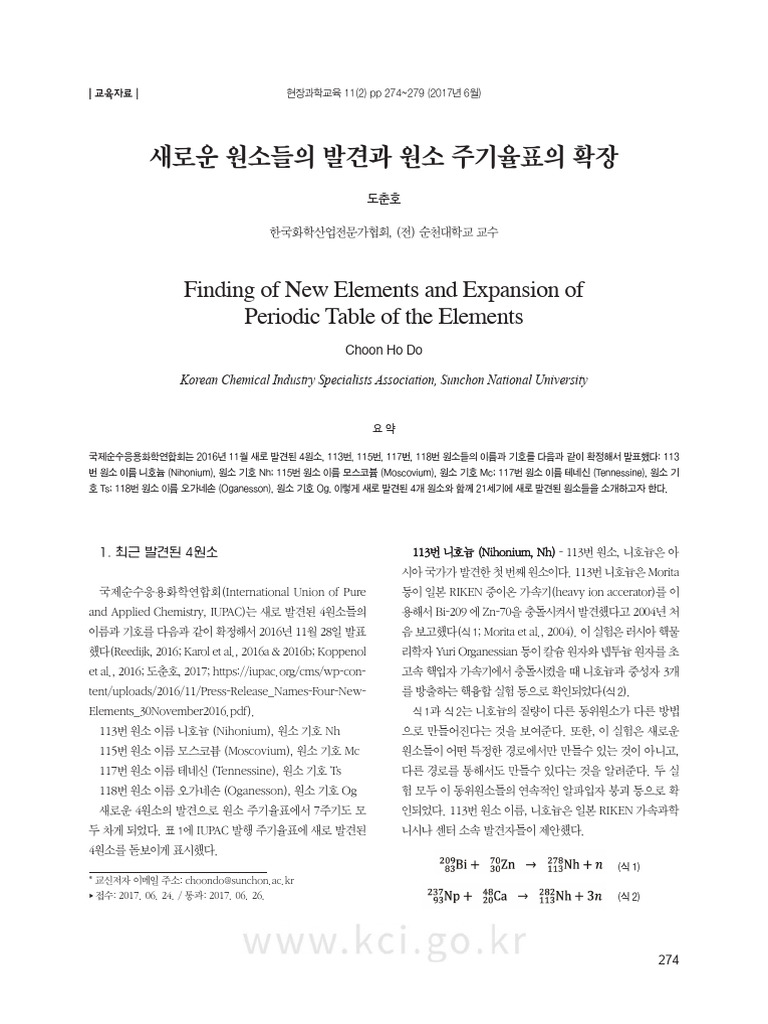 Finding of New Elements and Expansion of Periodic Table of The Elements ...