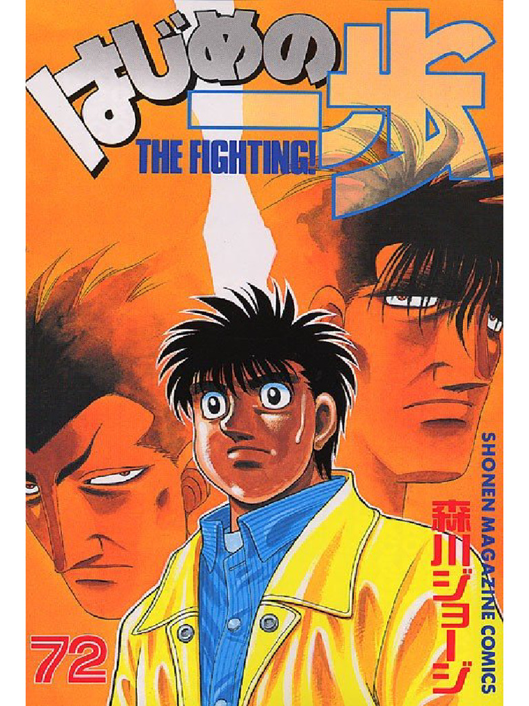 Hajime No Ippo Vol.72 | PDF