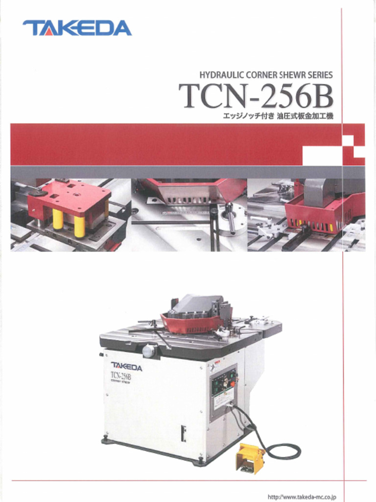 12 TCN-256B | PDF