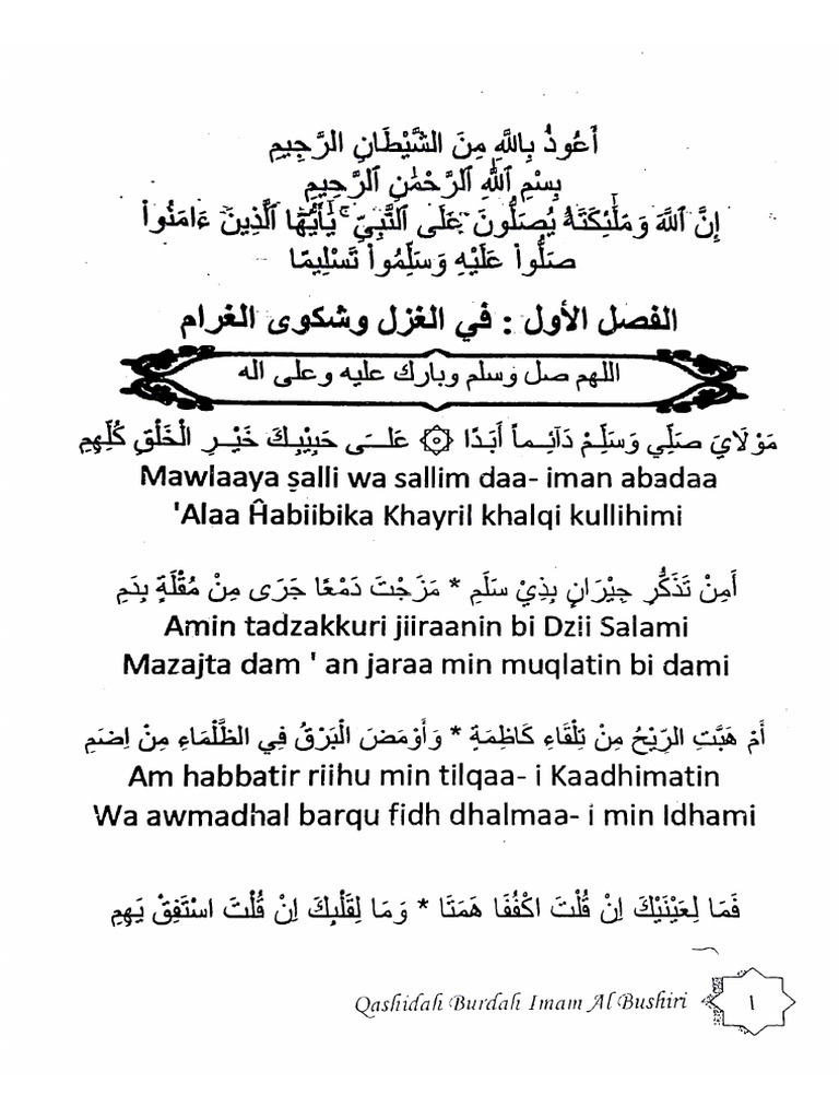 Qosidah Burdah Kitab Habib | PDF