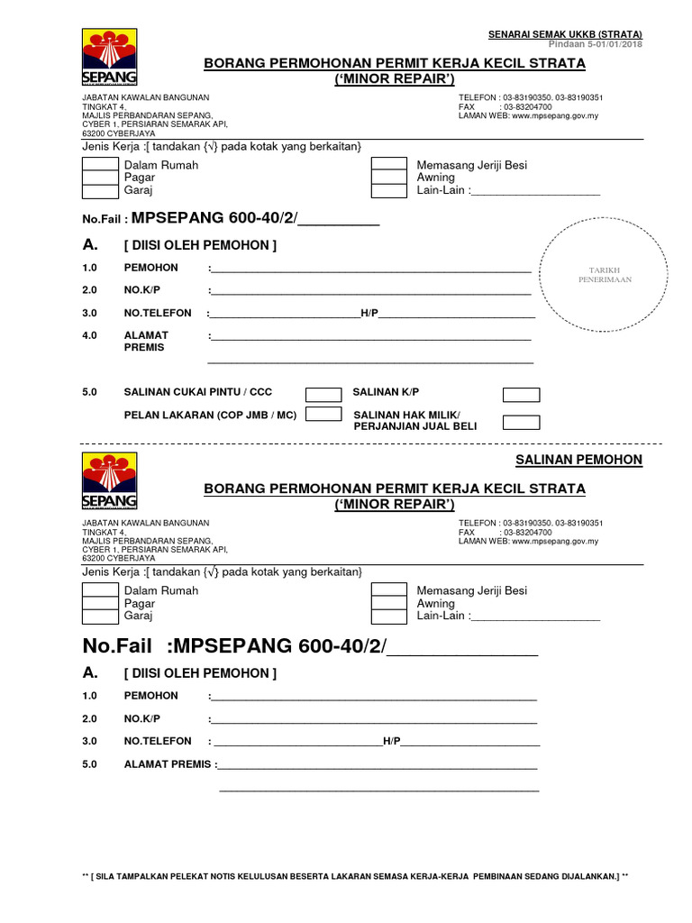 Renovation - MPS Form | PDF