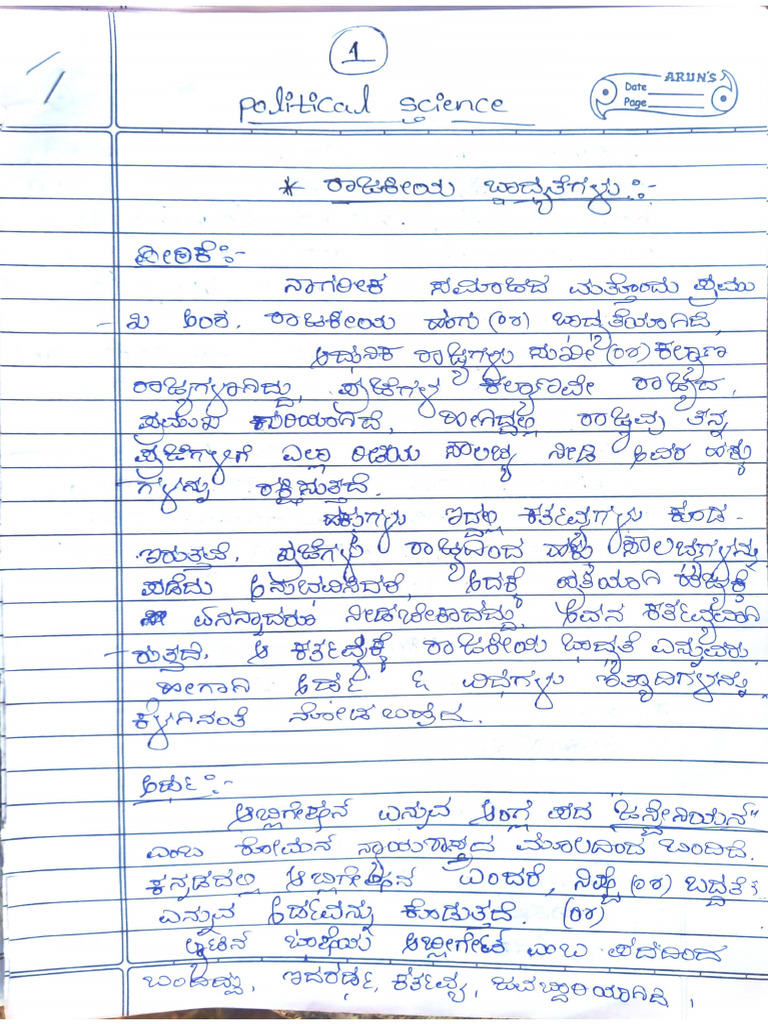Political 3 Written | PDF