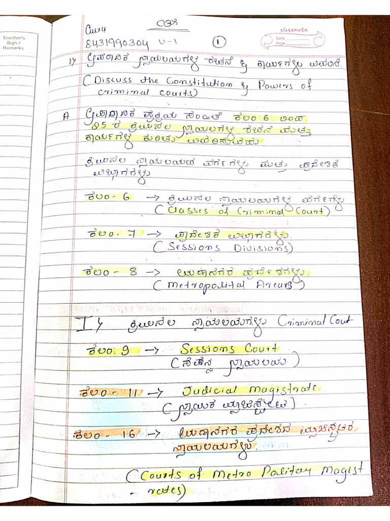 CRPC - Handwritten Notes - Guru | PDF